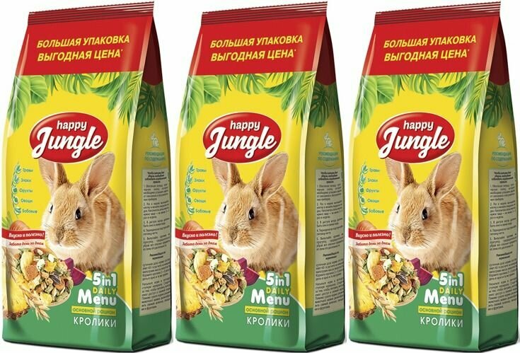 Happy Jungle Корм для кроликов, 900 г, 3 уп