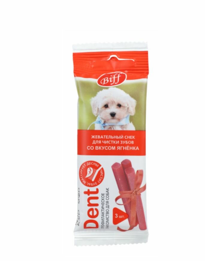 Titbit Лакомство для собак мини пород Жевательный снек Dent со вкусом Ягненка, 3 шт, 12 уп