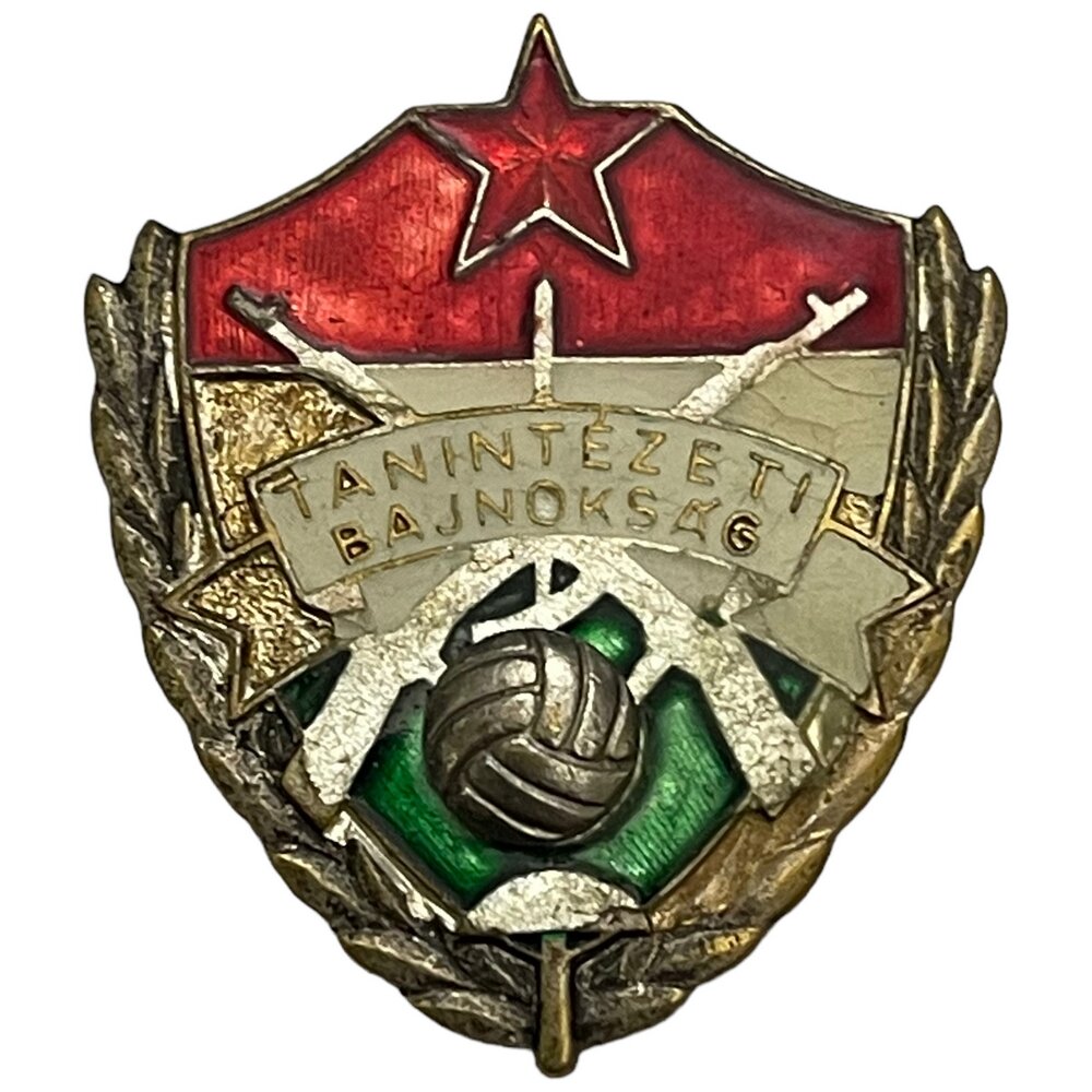 Знак "Чемпионат подразделения" Венгрия (ВНР) 1971-1980 гг. (3)