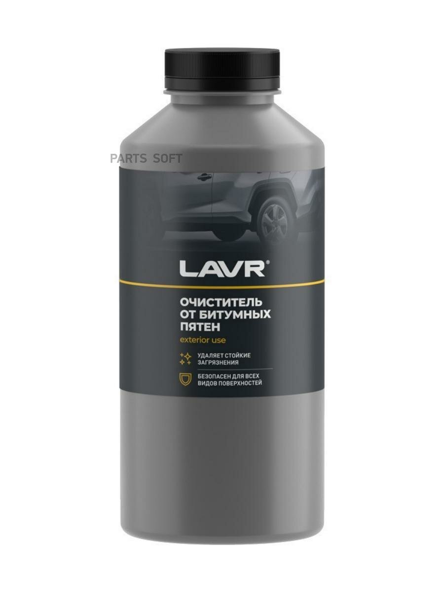 LN1428 Очиститель битумных пятен LAVR , для легковых авто, 1л