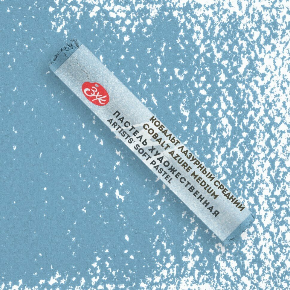Пастель художественная № 553, Мастер-Класс Кобальт лазурный средний