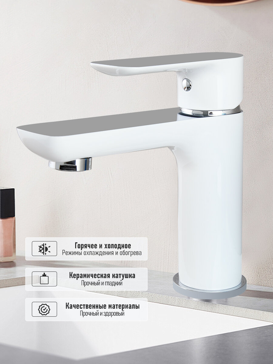 Смеситель для раковины (умывальника)Gappo G1048 белый/хром латунь