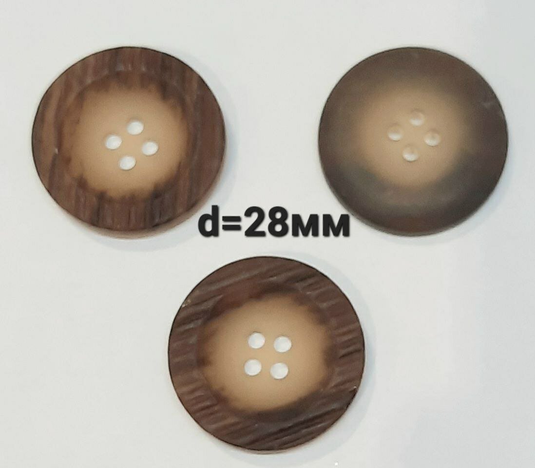 Пуговица 28 мм 4 прокола (коричневые). Упаковка 12 шт.