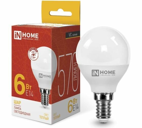 Лампа светодиодная LED-ШАР-VC 6Вт 230В Е14 3000К 570Лм IN HOME