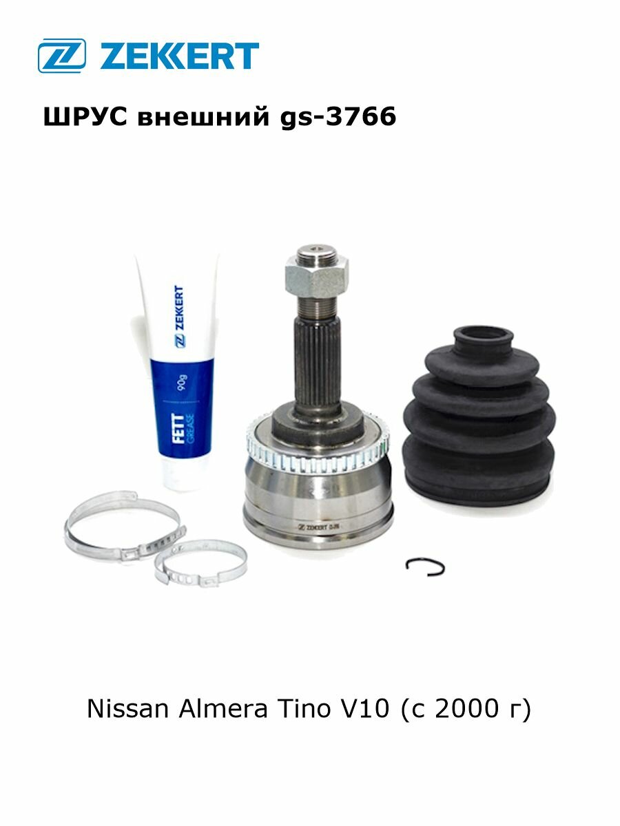 ШРУС внешний для Nissan Almera Tino V10 арт gs-3766