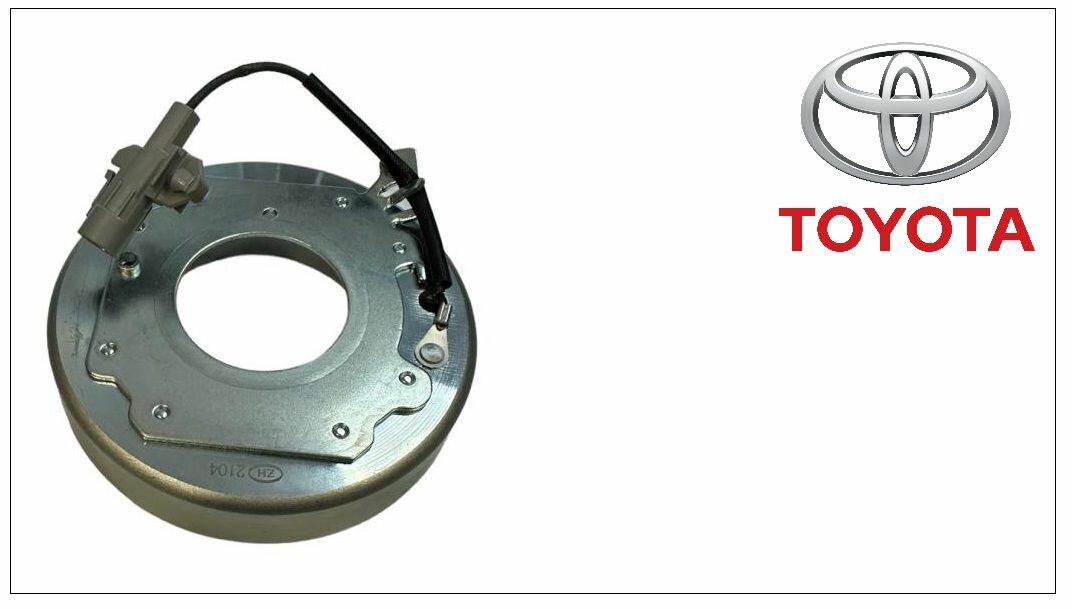 Электромагнитная катушка компрессора Toyota Highlander, Kluger V, Fortuner