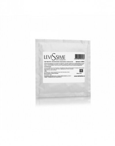 Альгинатная маска с маслом арганы и коэнзимом Q10 LeviSsime Argan Algae Mask, 30 гр