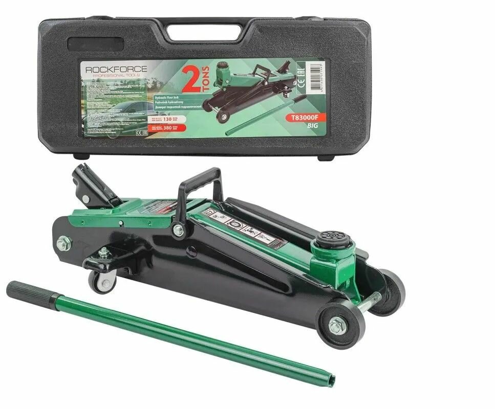 Домкрат гидравлический RF-T83000F подкатной 2т (h min 130мм. h max 380мм) в кейсе ROCKFORCE
