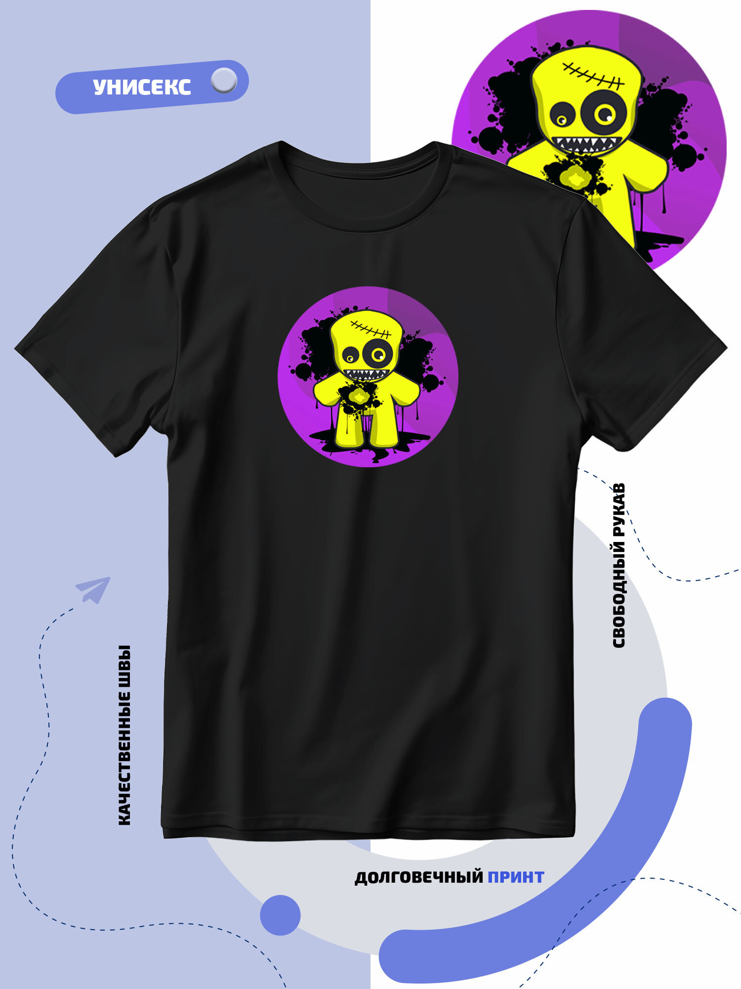 Футболка смайлик зомби