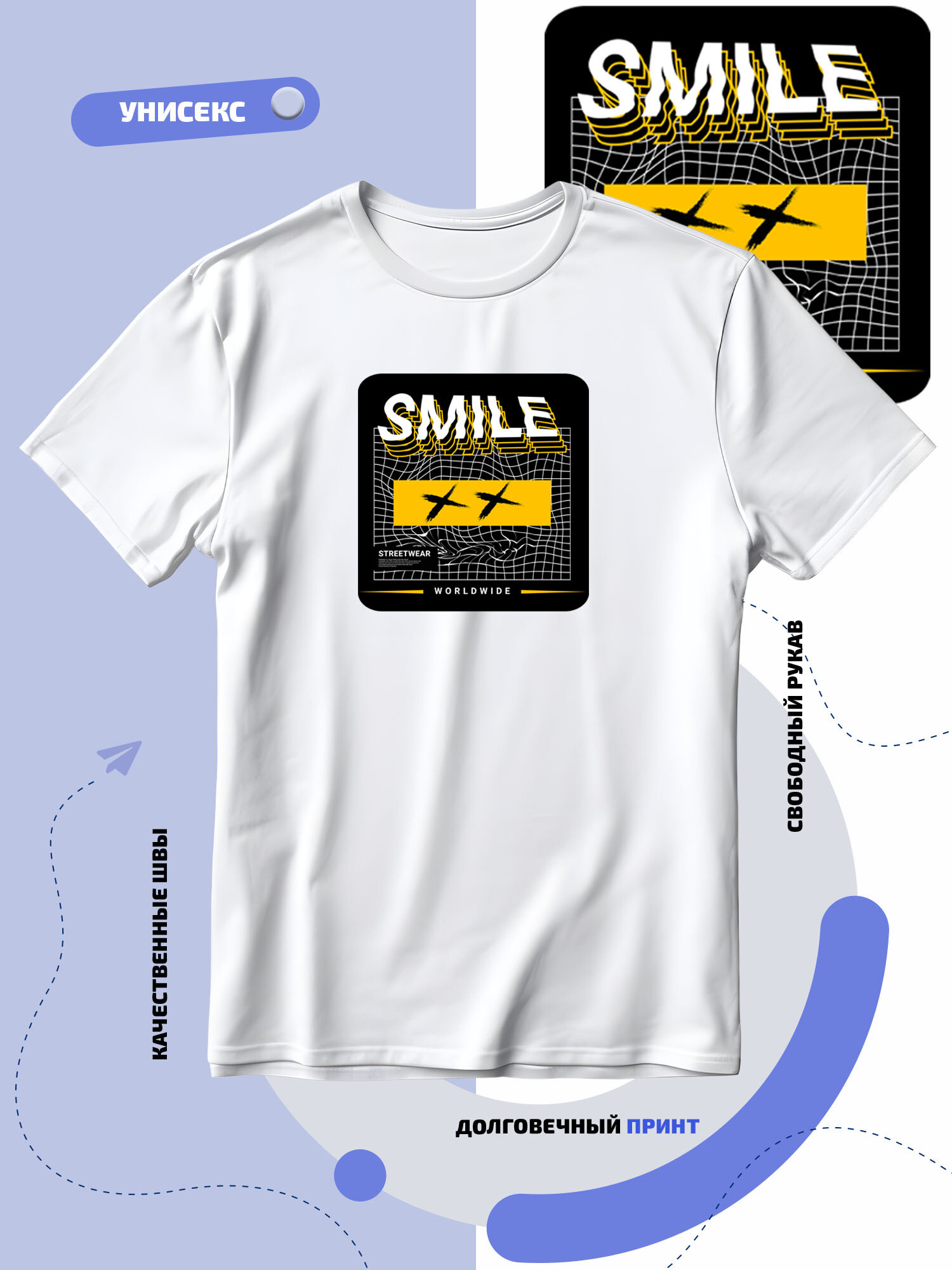 Футболка SMAIL-P смайлик smile
