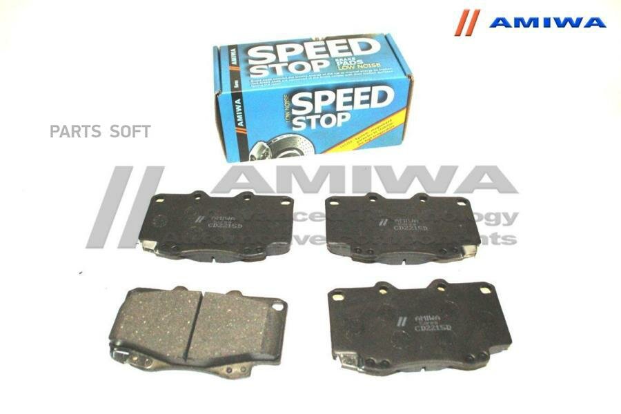 CD2215D AMIWA колодки тормозные дисковые передние "SPEED STOP"