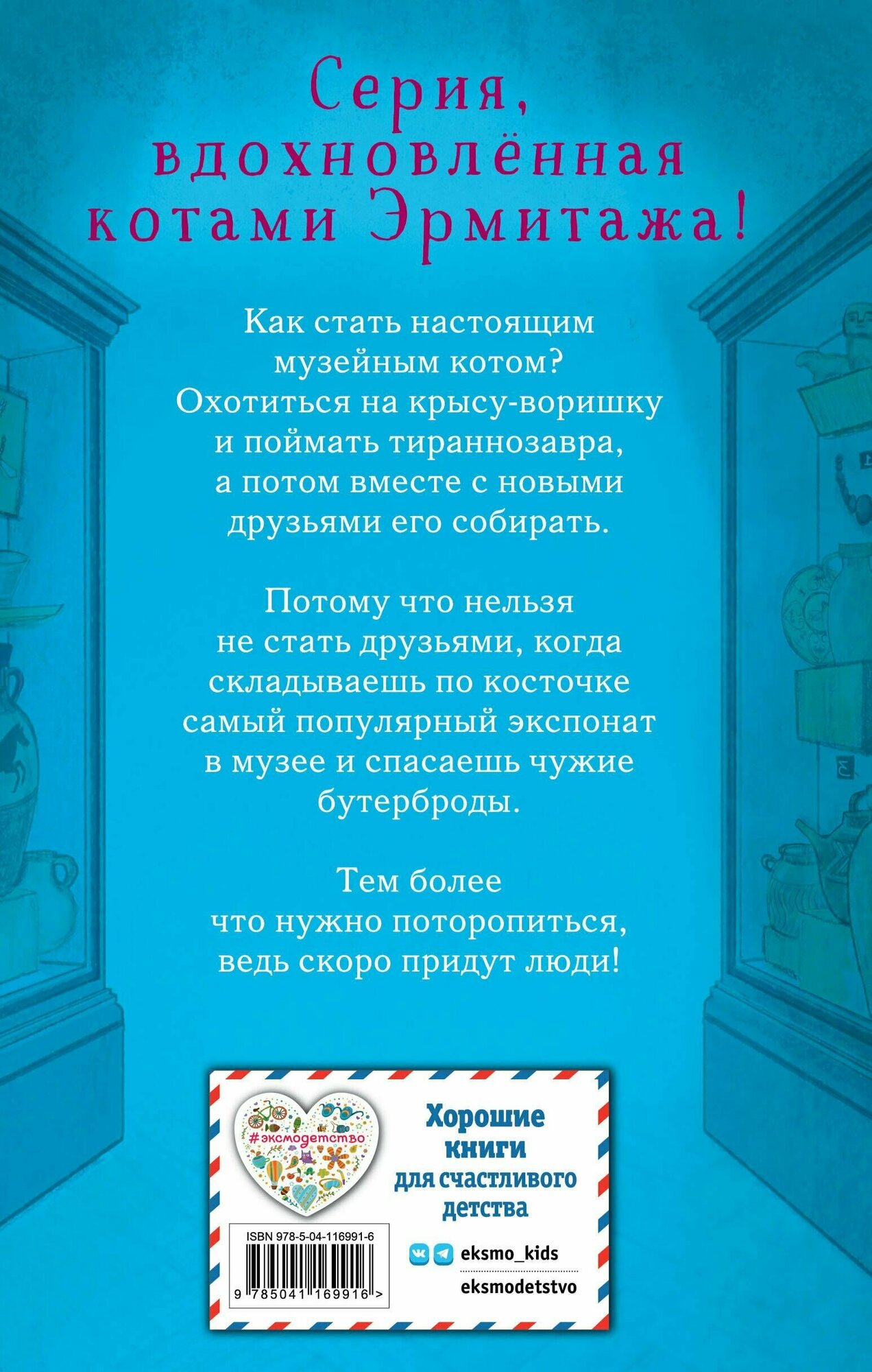 Бутербродный вор — фото 1