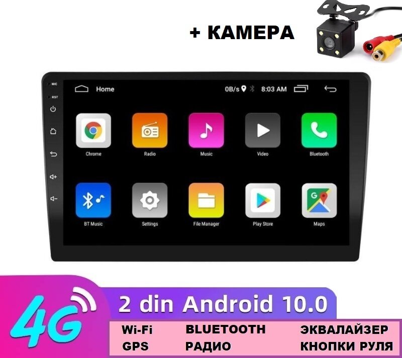 Автомагнитола Android 9 дюймов (WiFi, Bluetooth, GPS) + камера