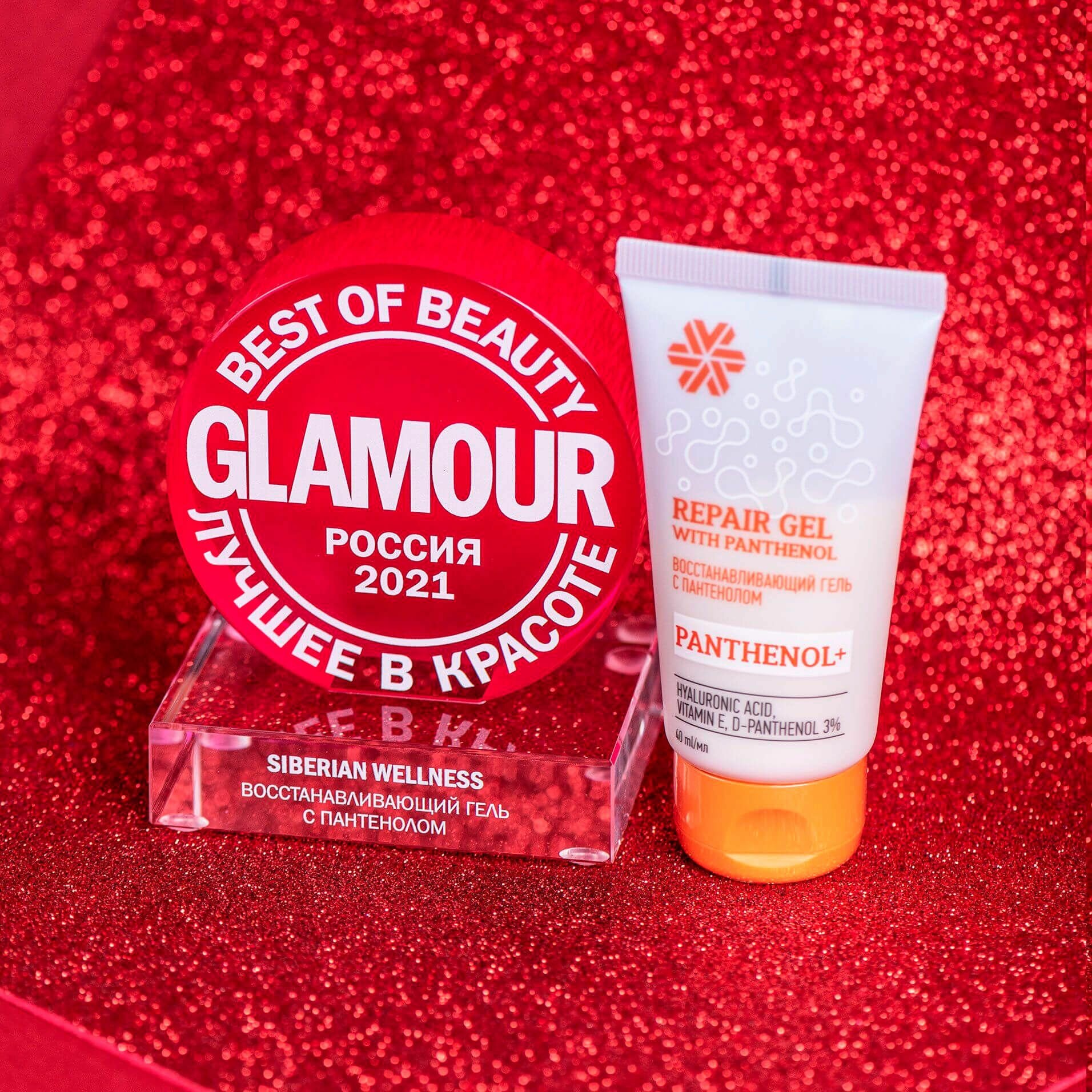 Восстанавливающий гель с пантенолом Сибирские бальзамы, Сибирское здоровье, 40мл