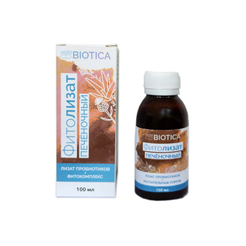 Фитолизат "Печёночный" для поддержания эффективной работы печени, 100 мл