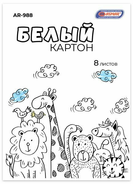 Картон белый мелов, глянцевый 8л, А4, 200г/м2