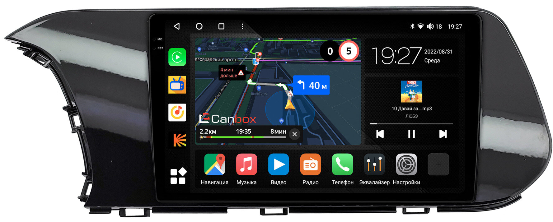Штатная магнитола Hyundai i20 3 2020-2024 (глянцевая) Canbox M-Line 2K 4176-10-0250 на Android 10 (4G-SIM, 2/32, DSP, QLed)