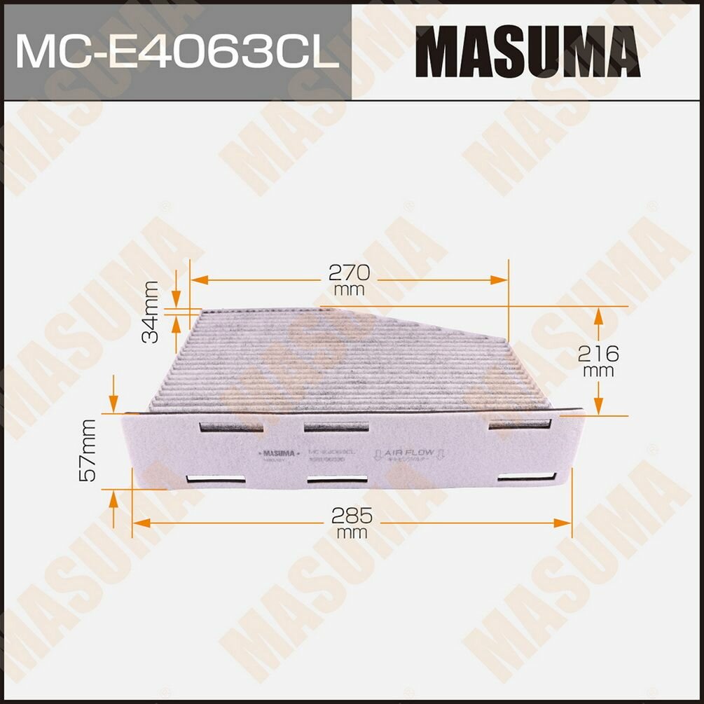 Фильтр салонный MCE4063CL