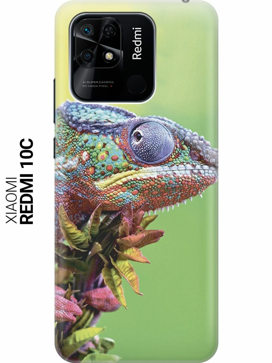 Силиконовый чехол на Xiaomi Redmi 10C, Сяоми Редми 10С с принтом "Разноцветный хамелеон"