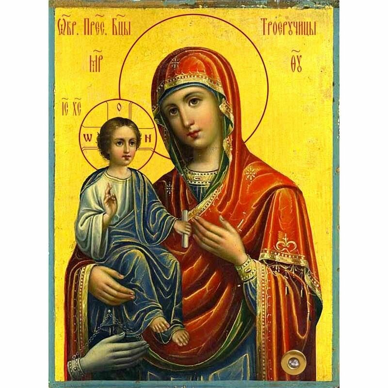 Троеручица. Воспроизведение старинной иконы Божьей Матери с мощевиком.