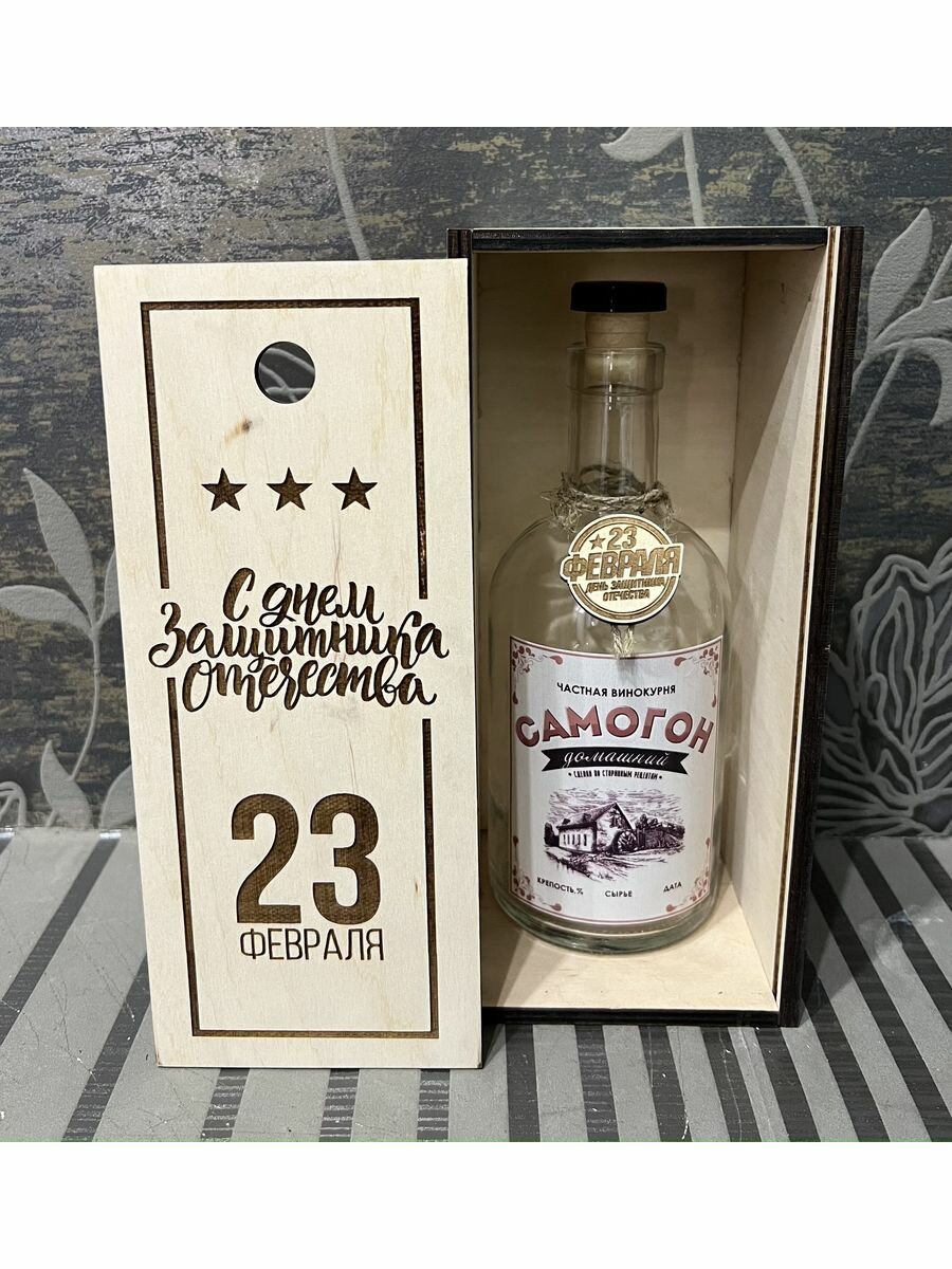 Подарочная коробка DerevoDecorVLG "23 Февраля", деревянная, бежевая