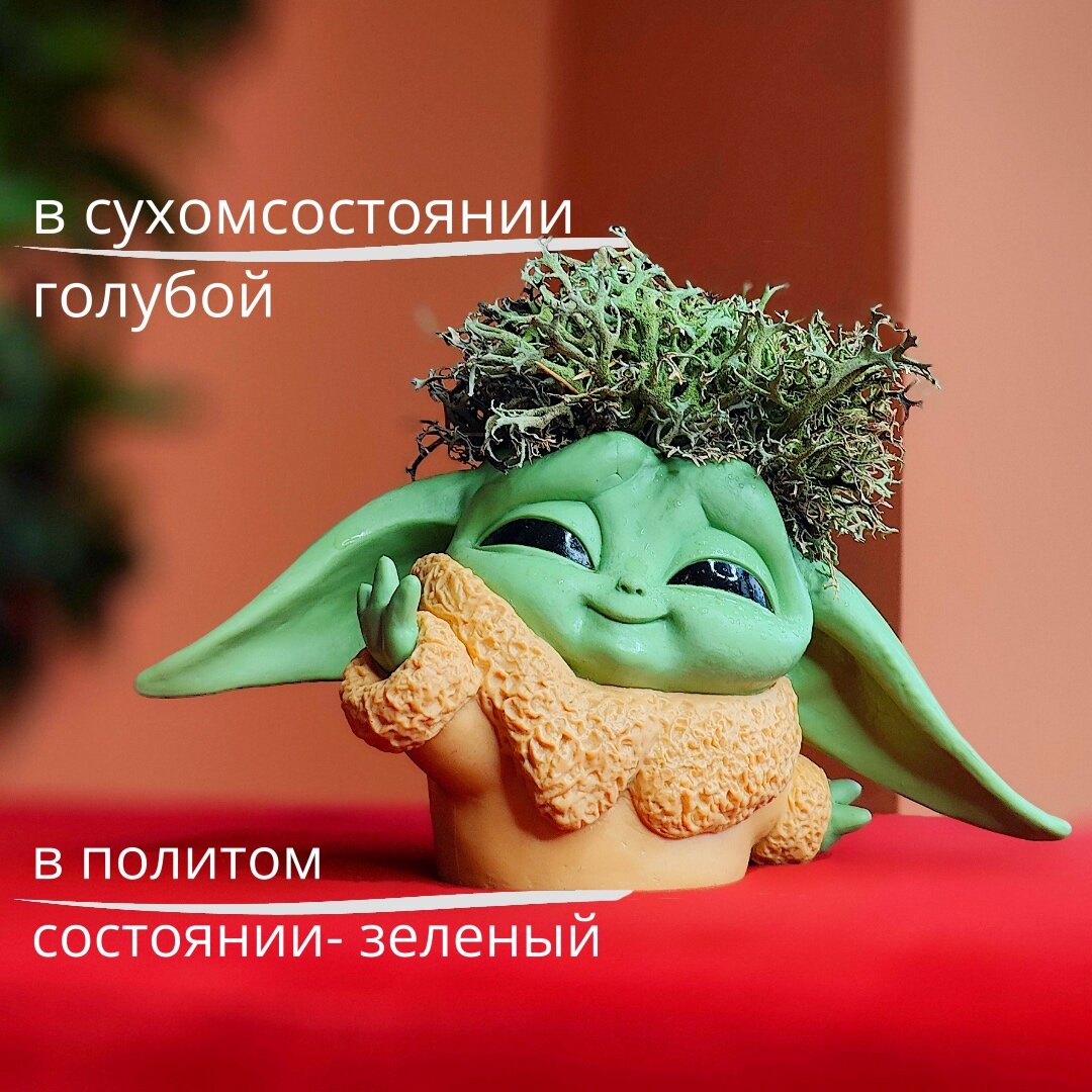 Беби Йода Грогу с голубой цетрарией для детской комнаты, на рабочий стол; 15 см, модель: Лучик