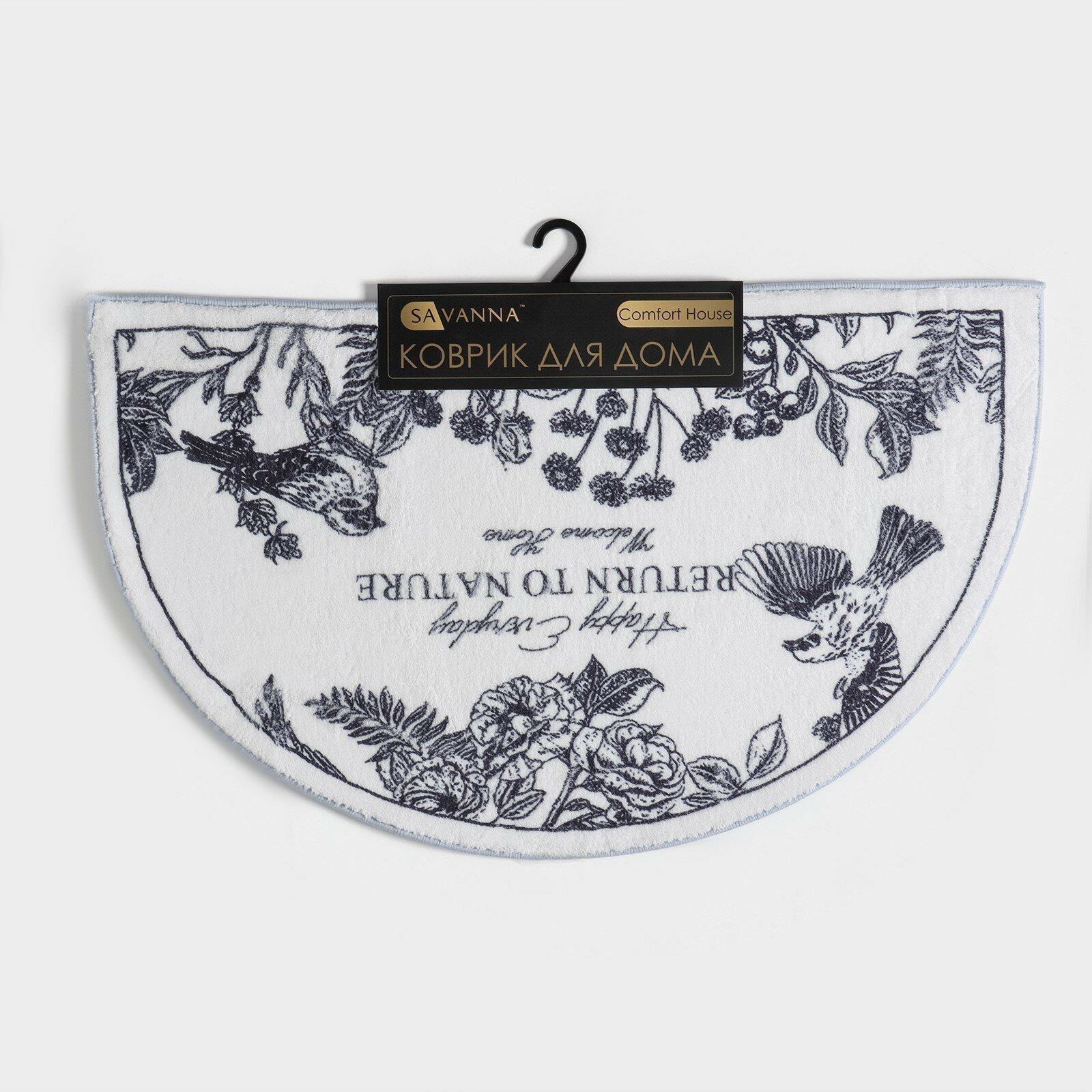 Коврик для дома SAVANNA "Return to nature", 50х80 см, цвет белый