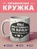 Кружки PIXELPRESS