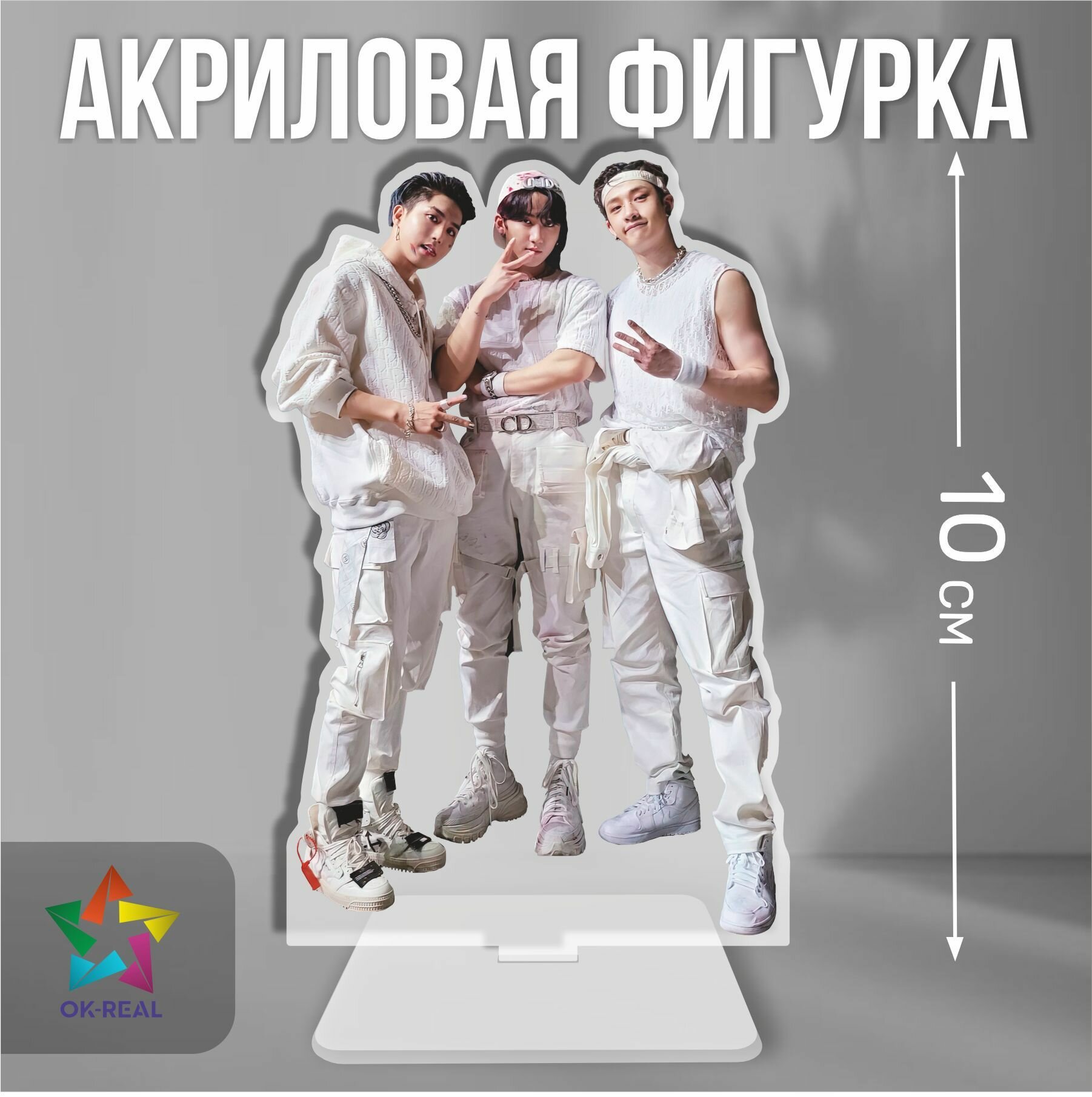 Акриловая фигурка декоративная / статуэтки для интерьера Stray Kids Стрей кидс VocalRacha