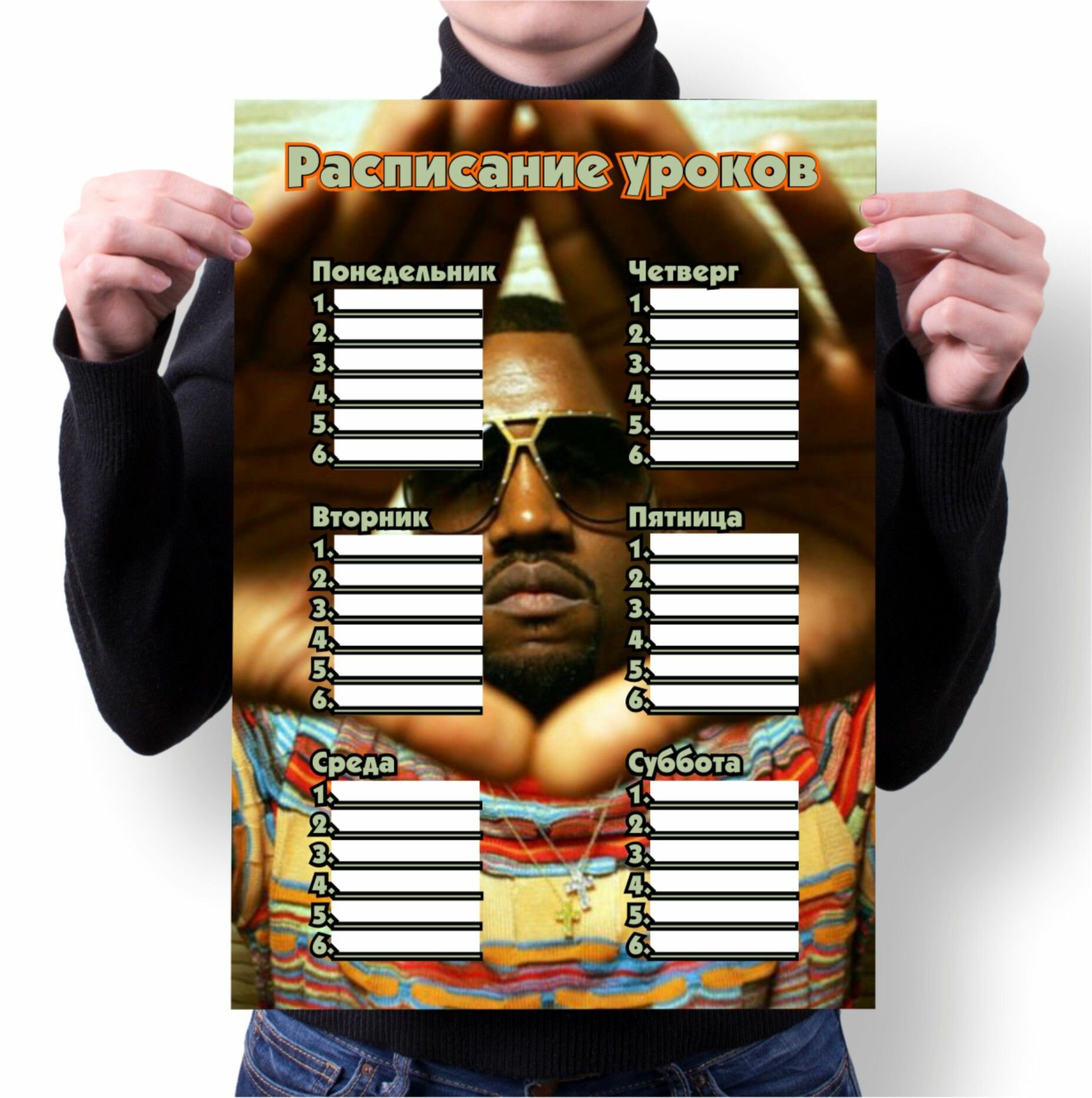 Расписание уроков формата А3 с принтом "Пафф Дэдди", Puff Daddy