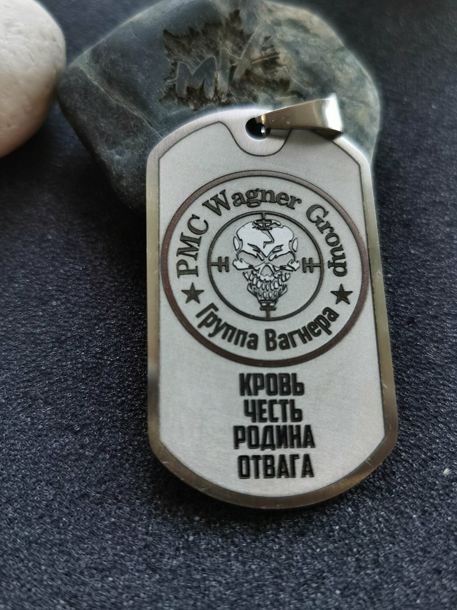 Брелок GRAVMIX