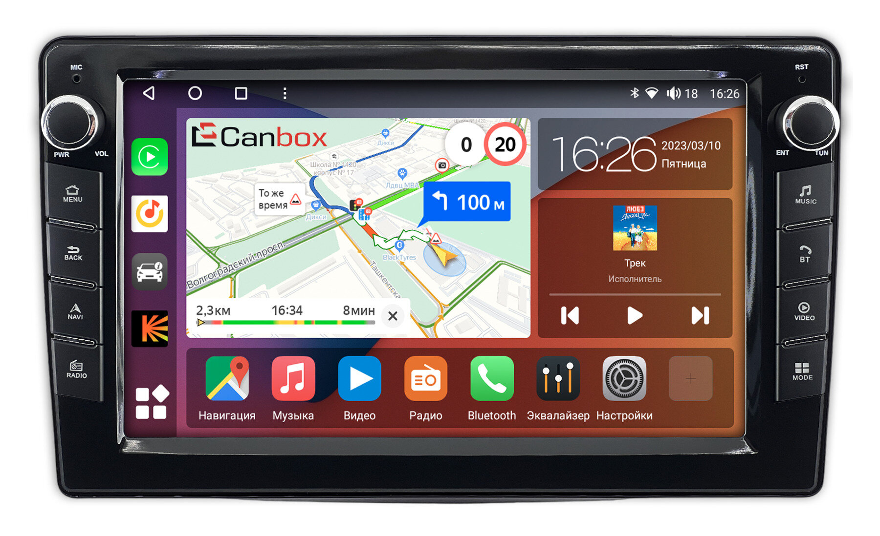 Штатная магнитола GAC GS8 2016-2023 (глянцевая) Canbox H-Line 7823-9-1635 Android 10 (4G-SIM, 4/64, DSP, IPS) С крутилками