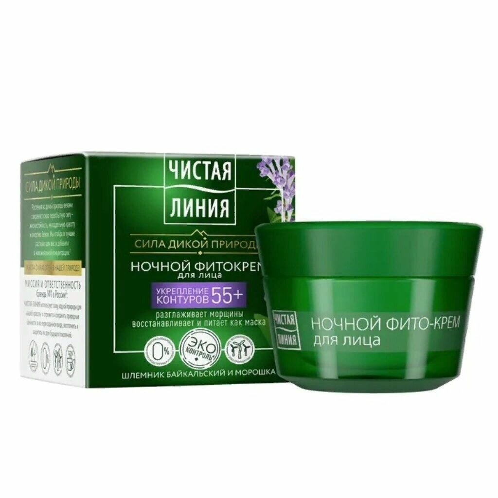 Чистая Линия Крем для лица ночной, Фито-лифтинг, Шлемник и Морошка, от 55 лет, 45 мл