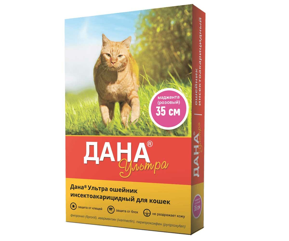 Ошейник от блох для кошек Дана ультра 35см розовый apicenna