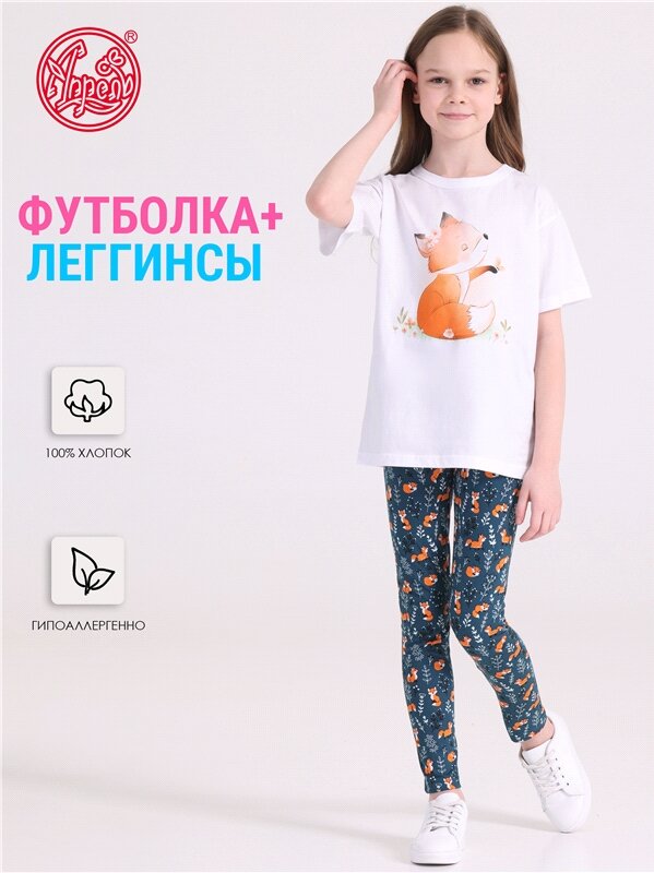 Костюм лосины с футболкой — купить по низкой цене на Яндекс Маркете