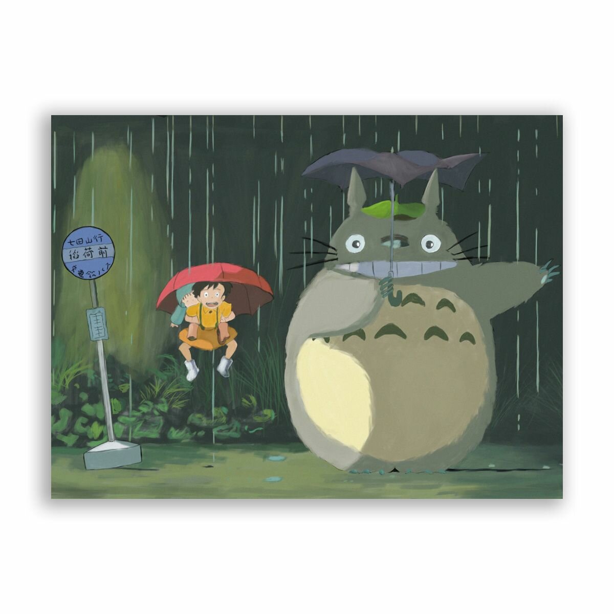 Постер, плакат на бумаге / Мой сосед Тоторо / Размер 40 x 53 см
