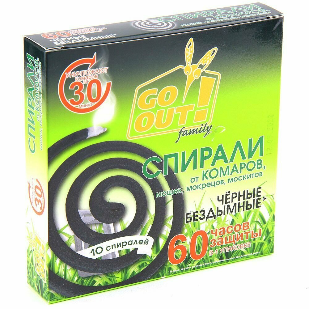 Спирали бездымные от комаров, мошек, мокрецов, москитов "CO OUT!" 10 штук, черные, 2 упаковки