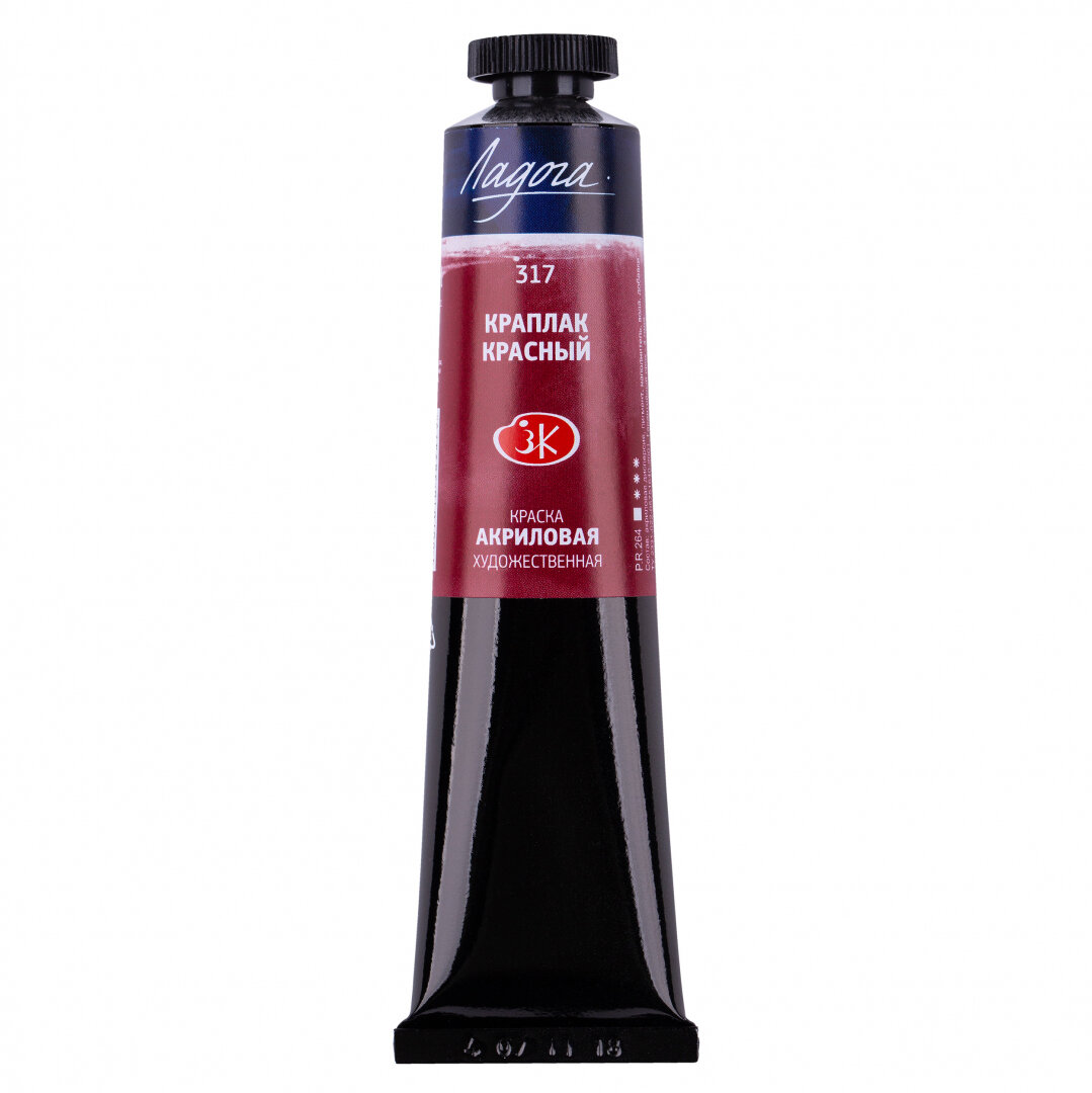 Краска акриловая художественная "Ладога" краплак красный цв. № 317 туба 46мл