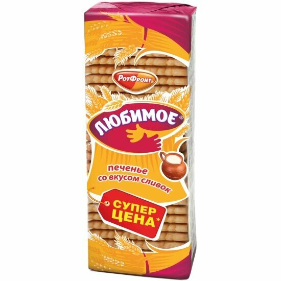 Печенье Рот Фронт Любимое сахарное со вкусом сливок 347 г