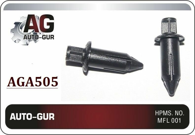 Клипса крепежная General Motors 96057847 AGA505: набор 10 шт