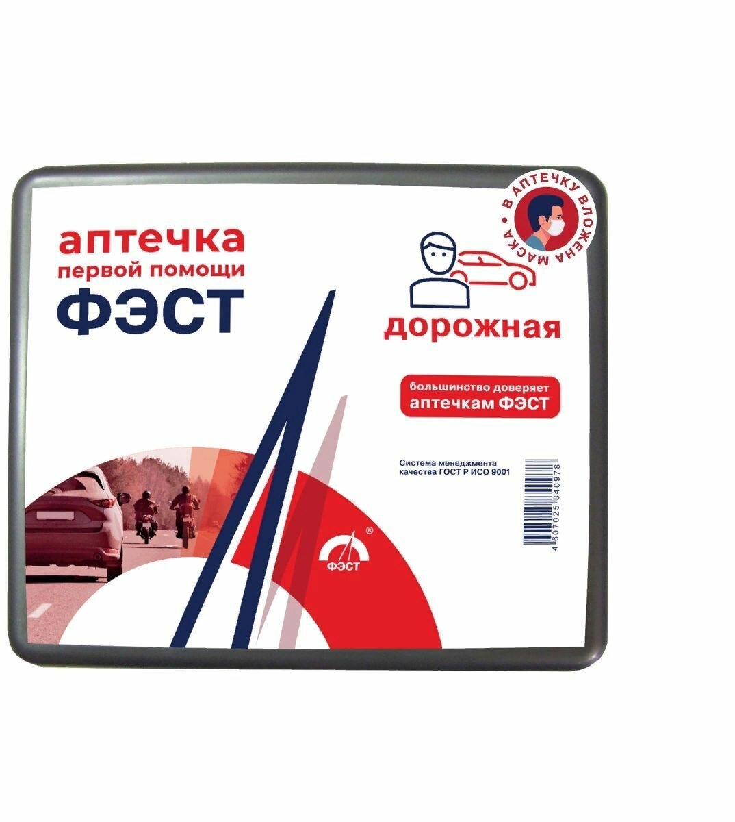 Аптечка автомобильная Ф-1590 (дорожная) маска в комплекте, футляр полистирол мини ФЭСТ