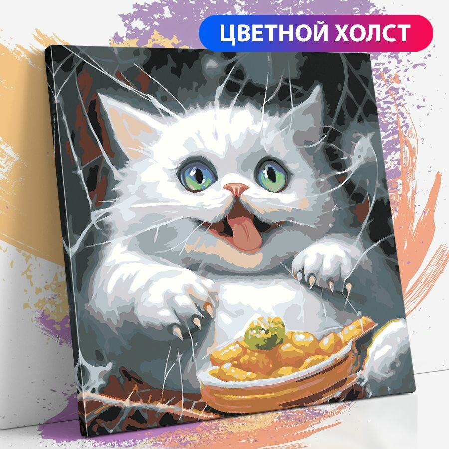 Картина по номерам на холсте с подрамником, "Белый кот", 40х40 см