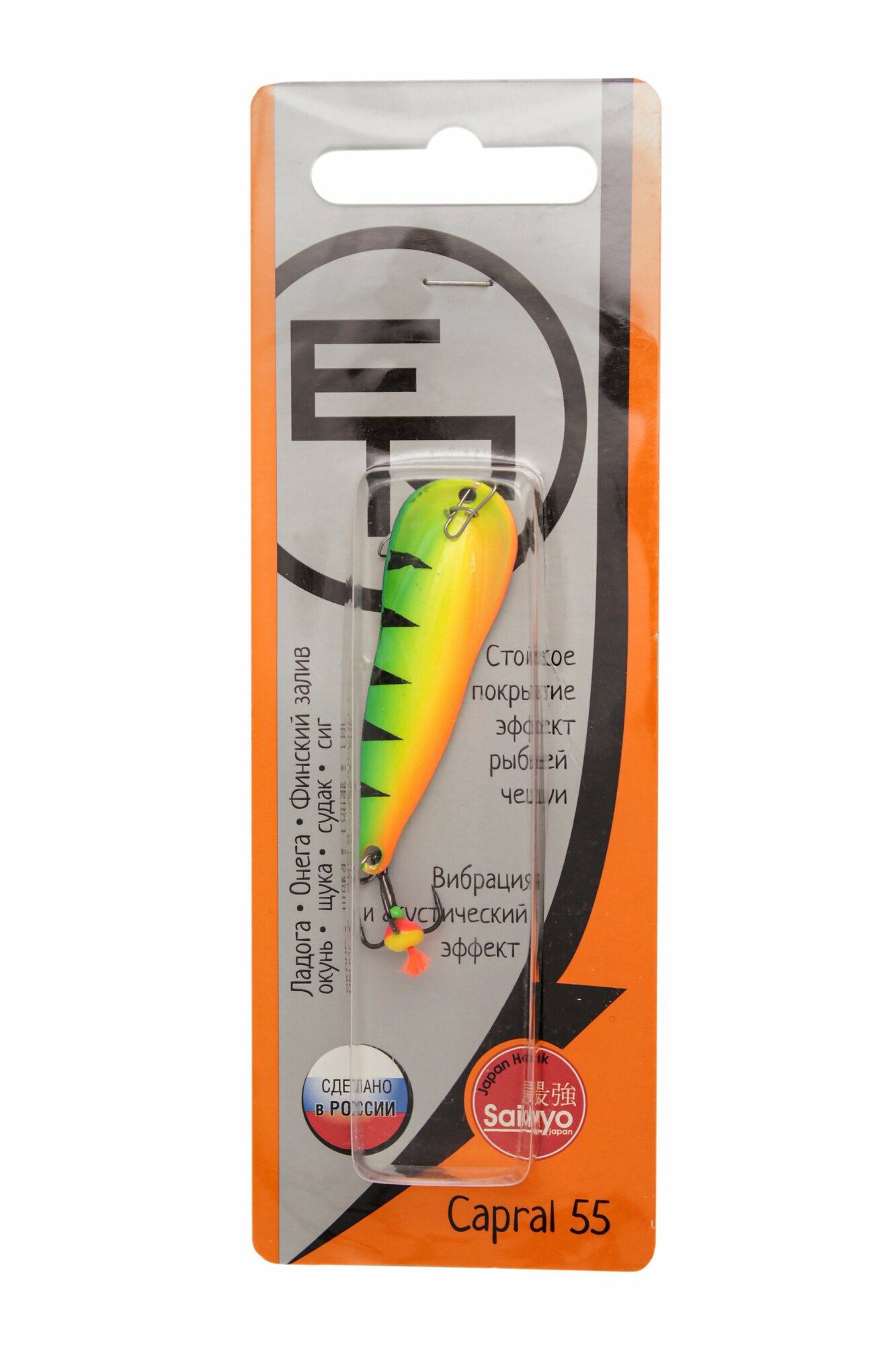 Ecopro Capral блесна 10гр 55мм FTG для ловли щуки и окуня, плавное вращение