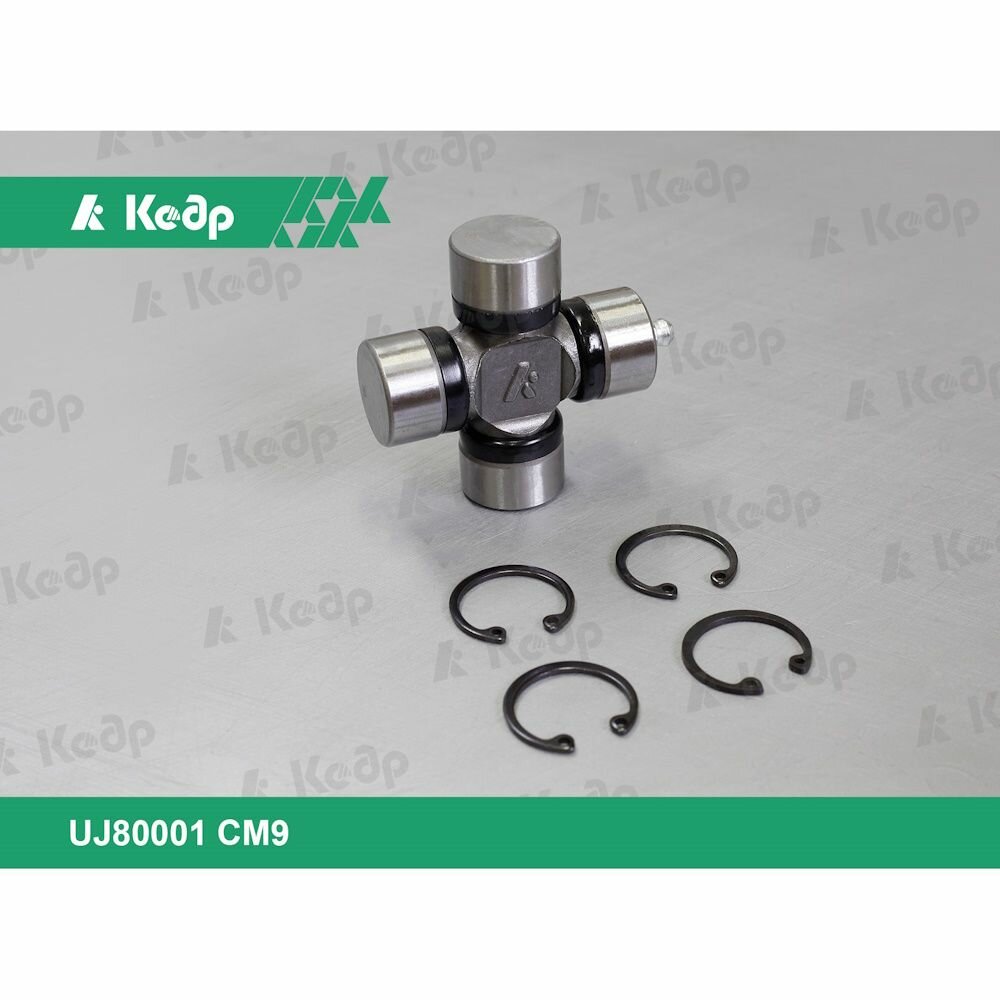 Крестовина карданного вала Кедр для ВАЗ 2101-2107 (UJ80001 CM9/2101-2202025)