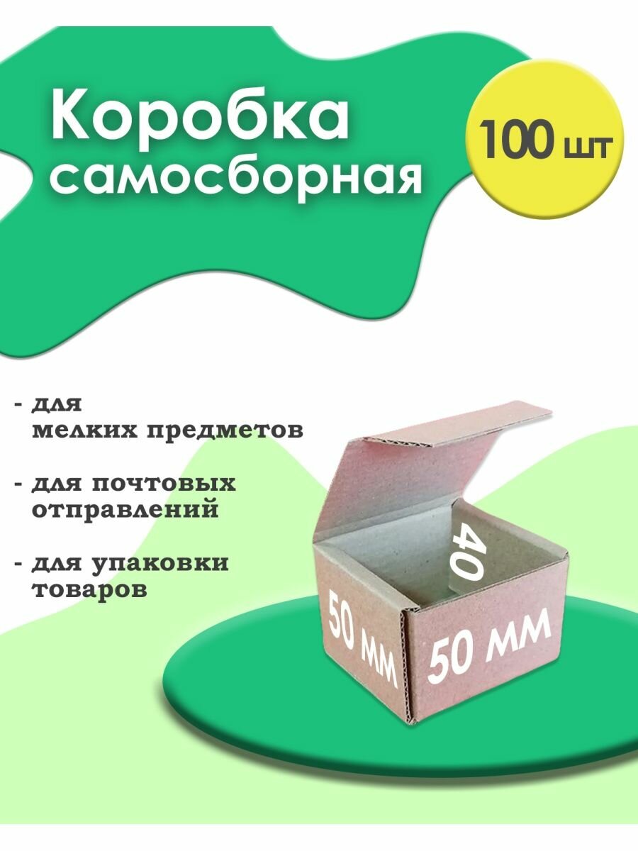 Подарочные коробки картонные