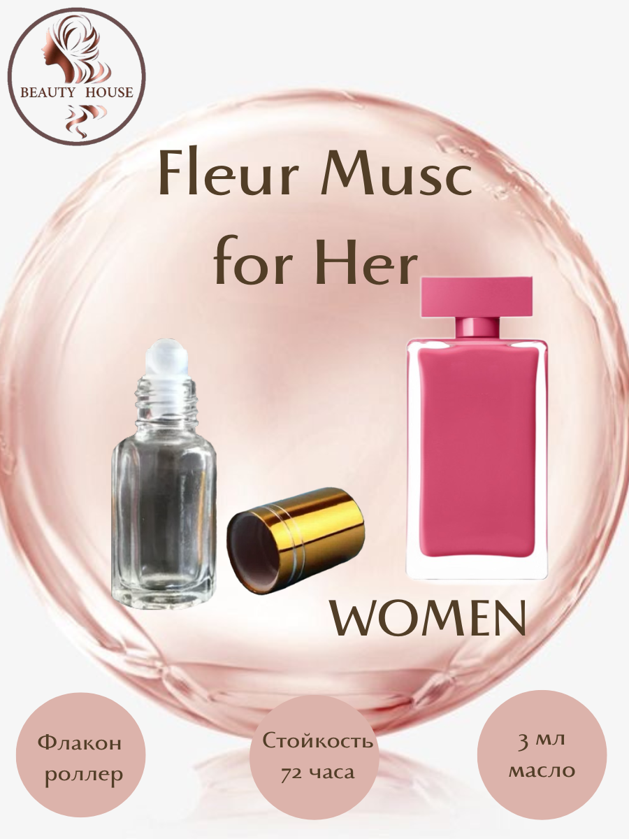 Духи масляные Fleur Musc for Her масло роллер 3 мл женские, цветочные, древесные, мускусные