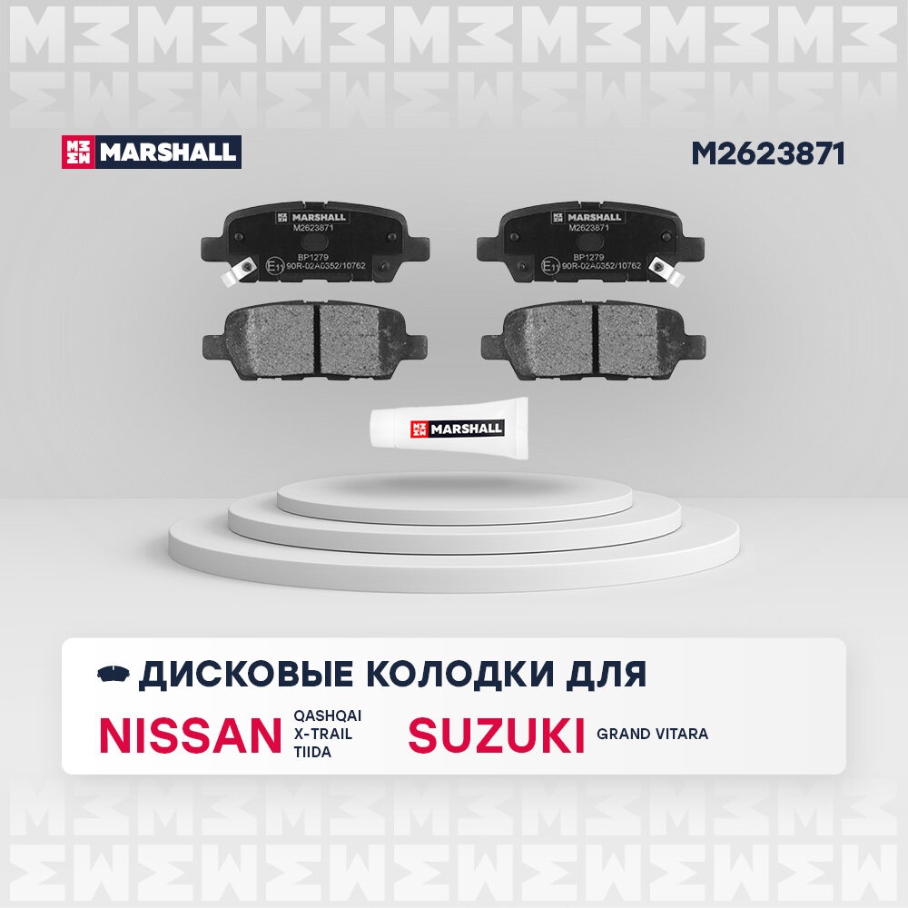 Колодки тормозные Nissan Qashqai (J10) 06-, X-Trail (T30, T31, T32), Teana 06- задние Marshall