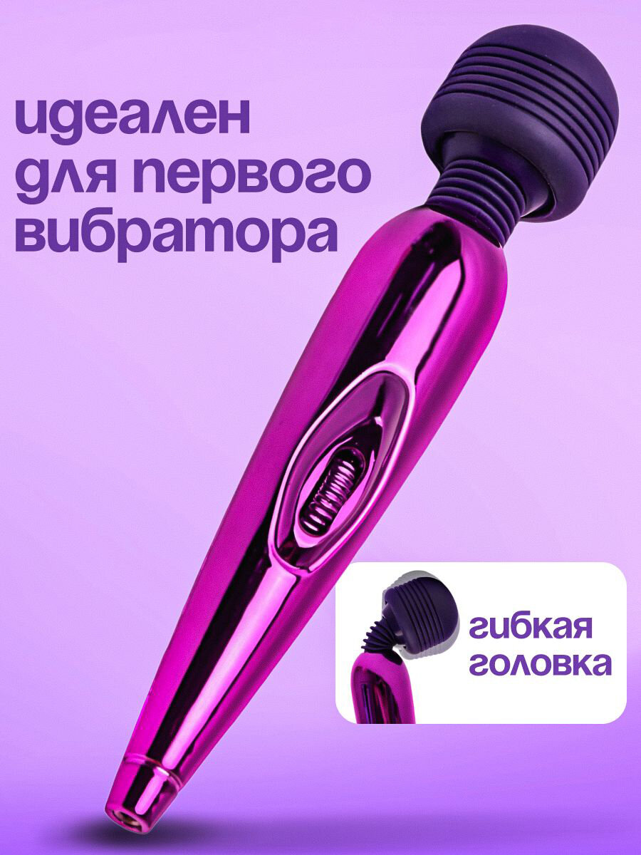 Вибромассажёр-микрофон, для стимуляции клитора, вакуумный, 7 режимов, фиолетовый