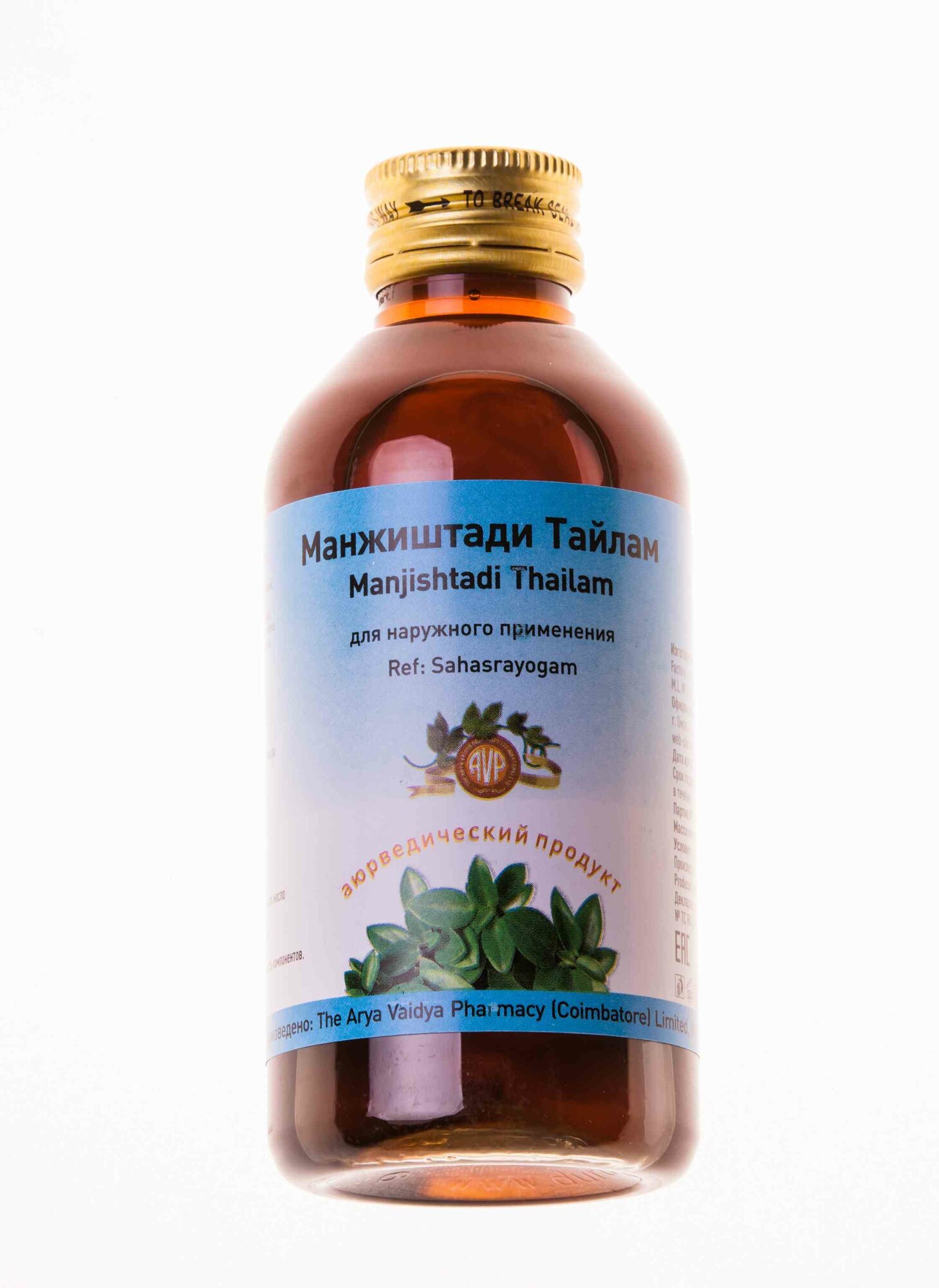 Манжиштади тайлам 200 мл/ Manjishtadi thailam 200 ml/ Индия/AVP