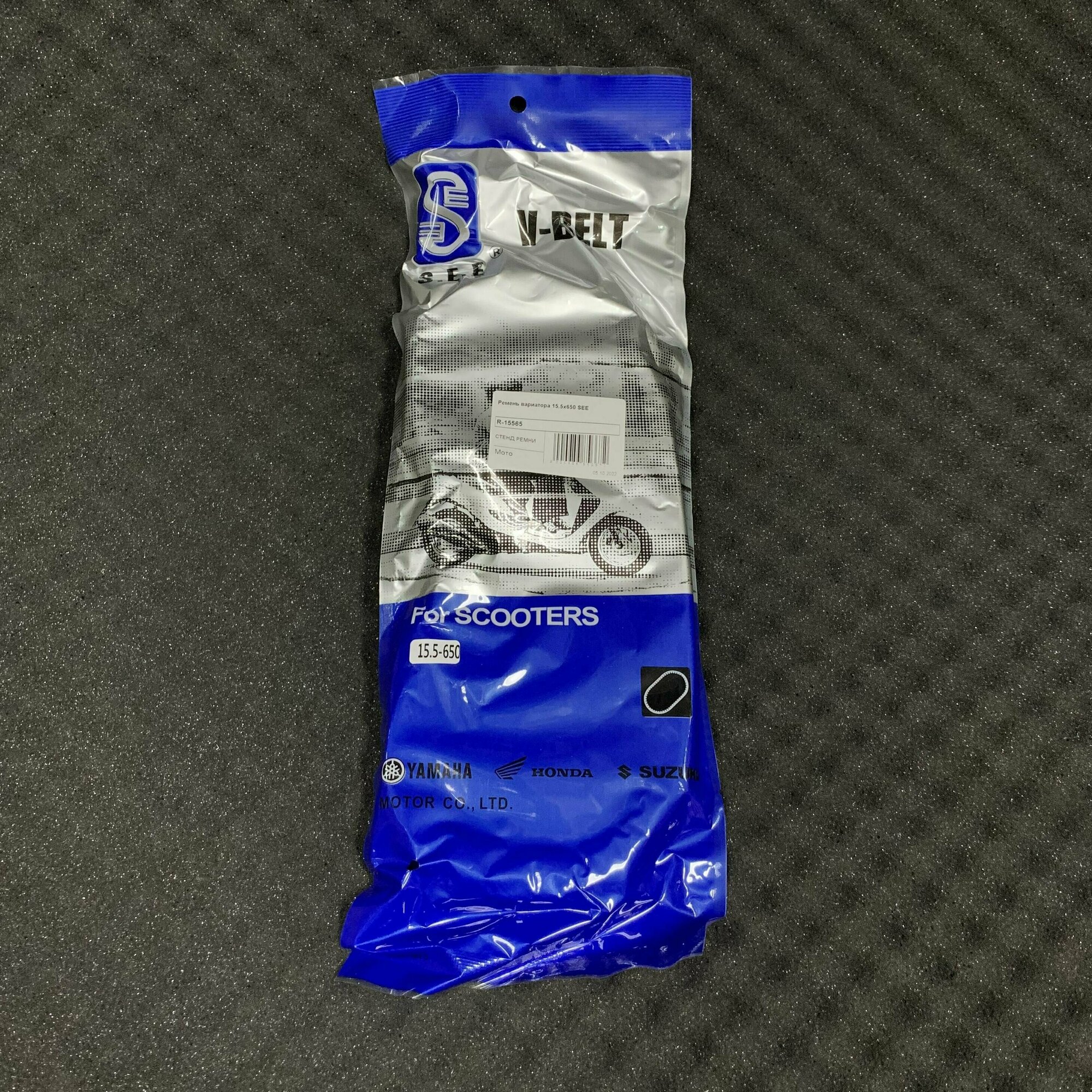 Ремень вариатора 15.5*650 SEE (Honda DIO AF-18, AF-27, AF-34)